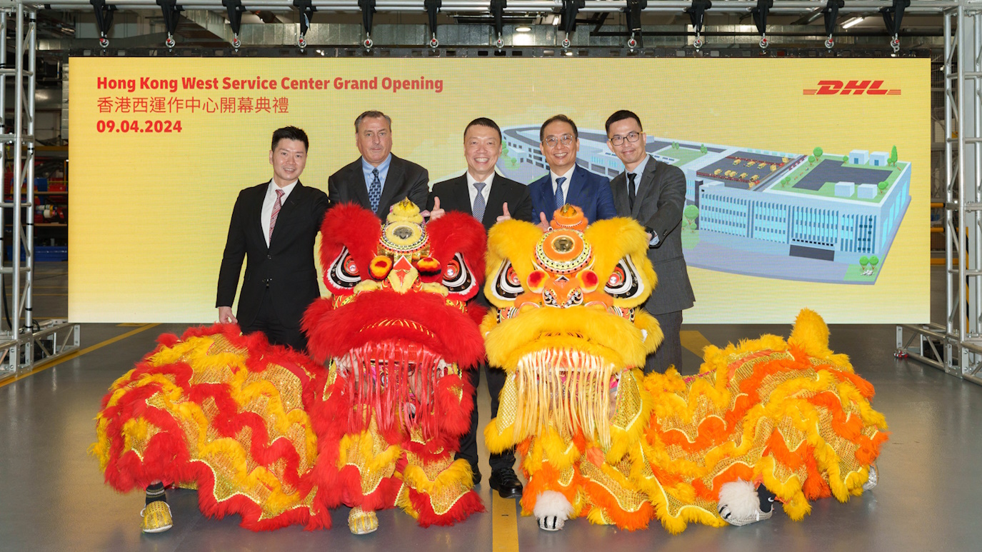 DHL Express Unveils Its HK$1.5 Billion Fully Automated, Eco-friendly ...