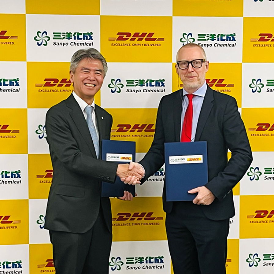 DHLサプライチェーン、三洋化成と国内物流最適化に向けた戦略的リード・ロジスティクス・パートナー(LLP)契約を締結 - DHL - Japan 日本