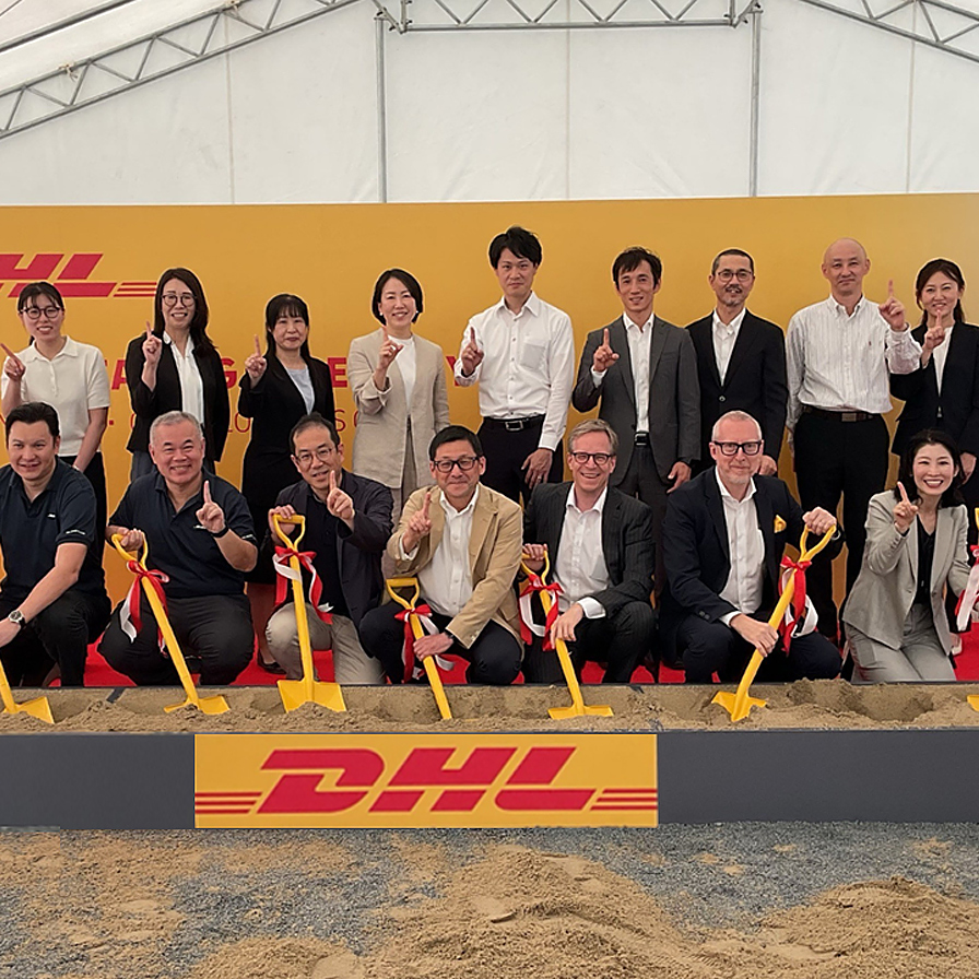 DHLサプライチェーンが西日本の事業体制を拡充、「DHL大阪ロジスティクスセンター」の起工式を大阪市南港にて開催 - DHL - Japan 日本
