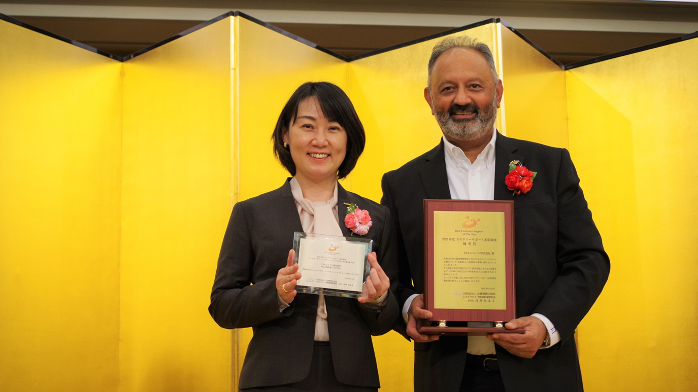 DHL Express Wins 2021 Customer Support Excellence Award - DHL - Japan