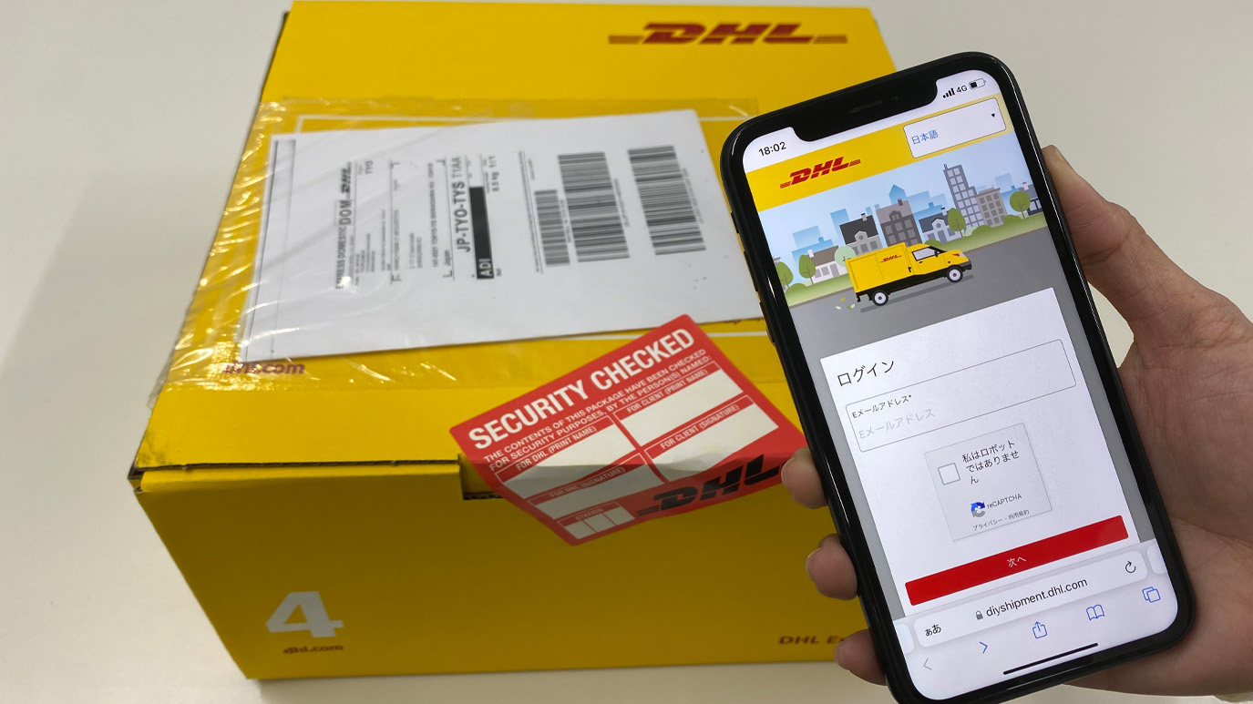DHLジャパン、スマホで持ち込み店舗からの 海外発送を可能にするオンラインツールを提供開始 - DHL - Japan 日本