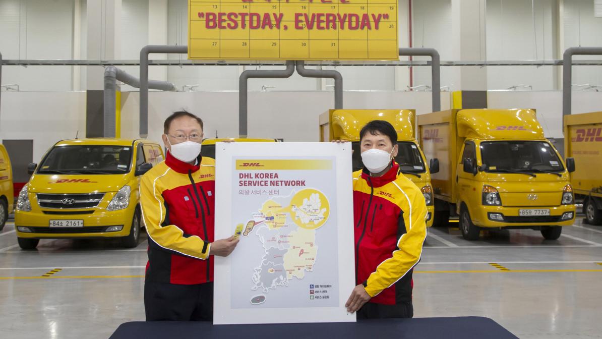 DHL Express Korea Expands and Relocates Uiwang Service Center | DHL ...