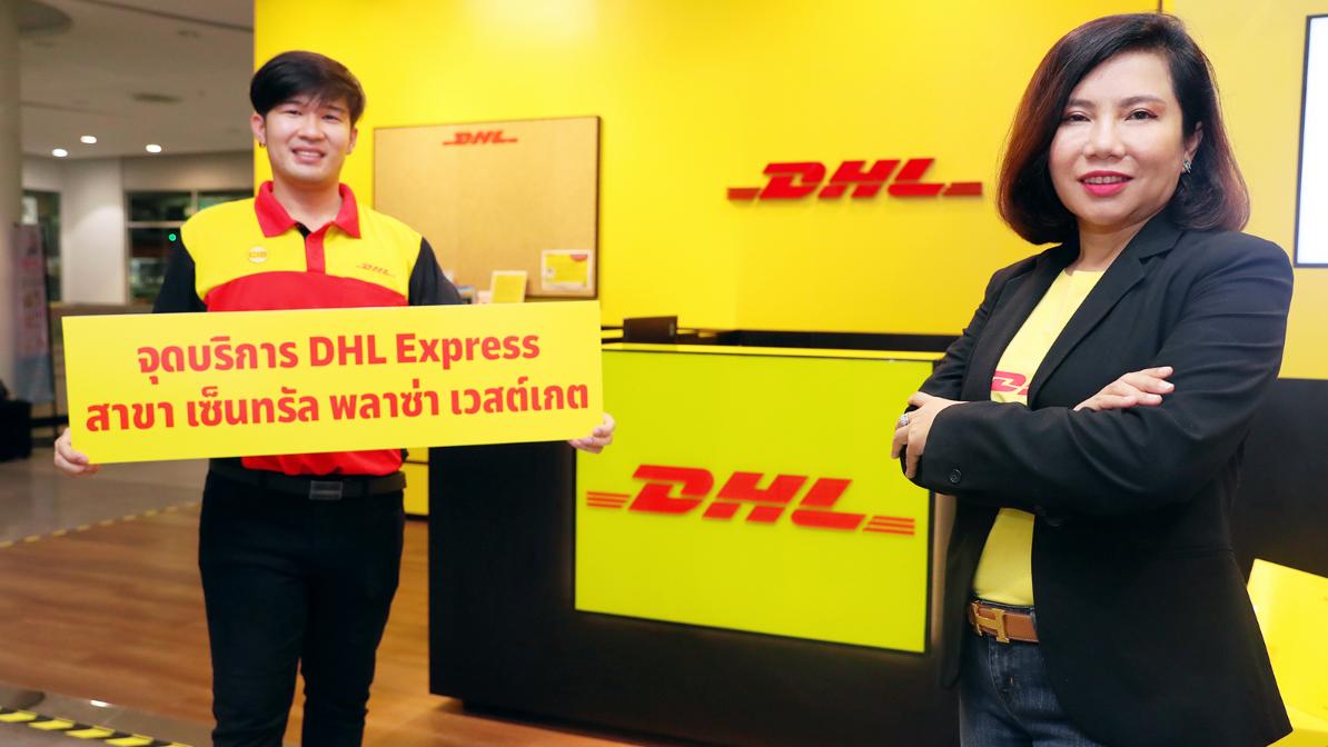 DHL Express Thailand Opens Servicepoint at Central Plaza Westgate to Tackle Demand Surge - DHL ...