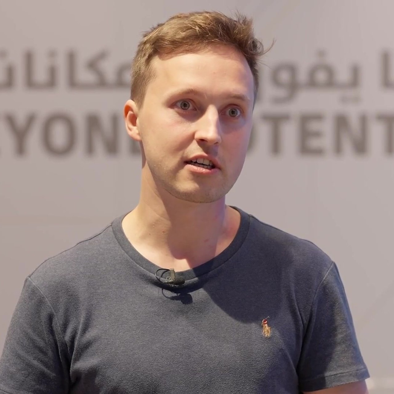 DHL Middle East and Africa Innovation Cente - DHL - United Kingdom