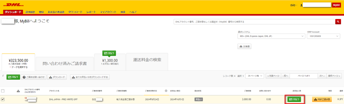 Simplify your invoice management with DHL MyBill | DHL Express Japan