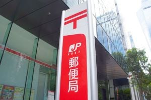 Ship documents and packages with Letter Pack | DHL Japan | DHL Express ...