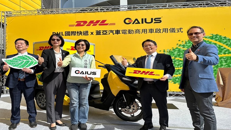 DHL納入蓋亞電動三輪車 加速綠色物流旅程 | DHL Taiwan
