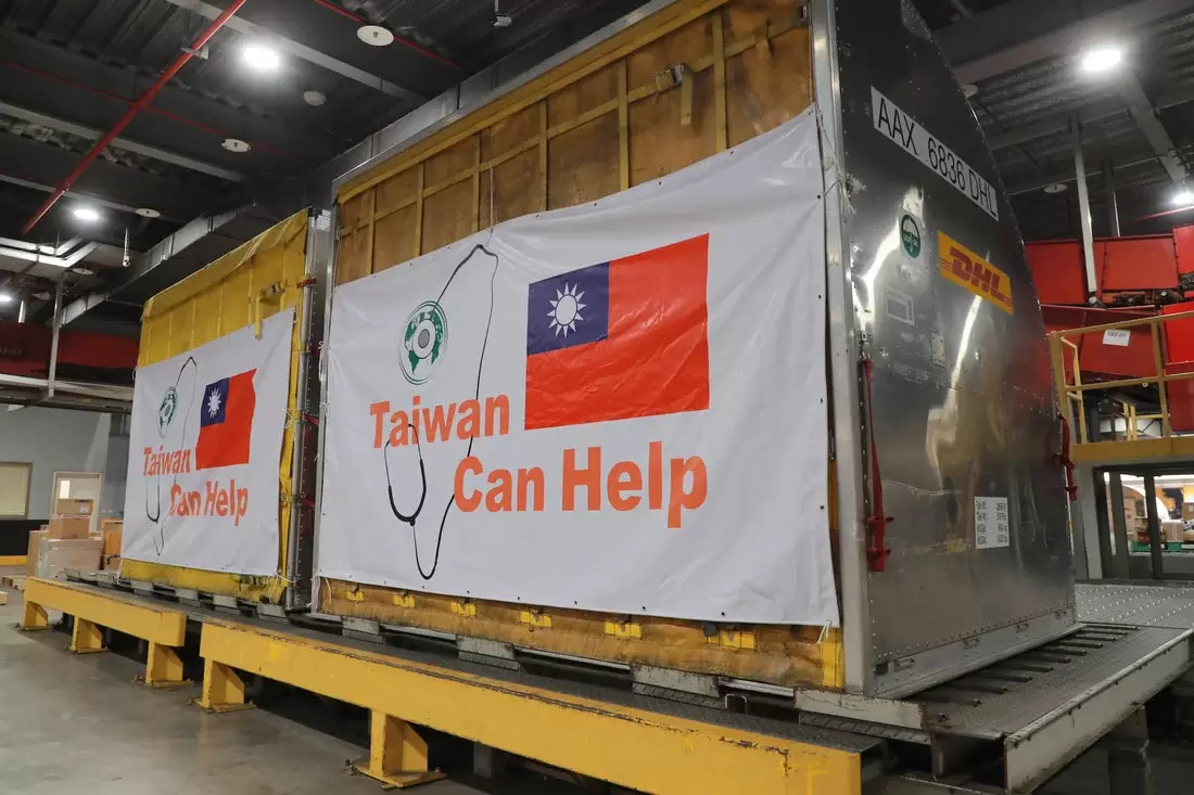 DHL金黃色的速度遞送臺灣關懷至巴拉圭 | DHL Taiwan