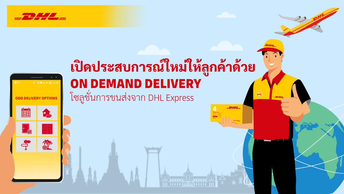 DHL Express shares tips of how you can do this Christmas to make your ...